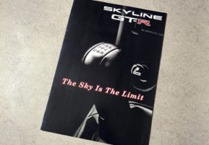 R32 Skylines | Nissan R32 Skylines - Skyline Information and Guides